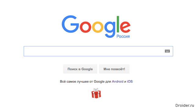 Google назвала свои лучшие сервисы для Android и iOS | Droider.ru